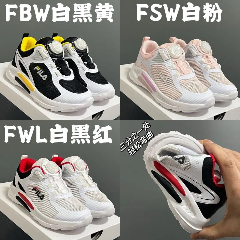 Budget-friendly FILA SHOES