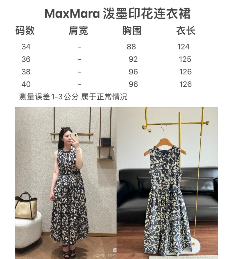 Low-cost Fear Of God Dress