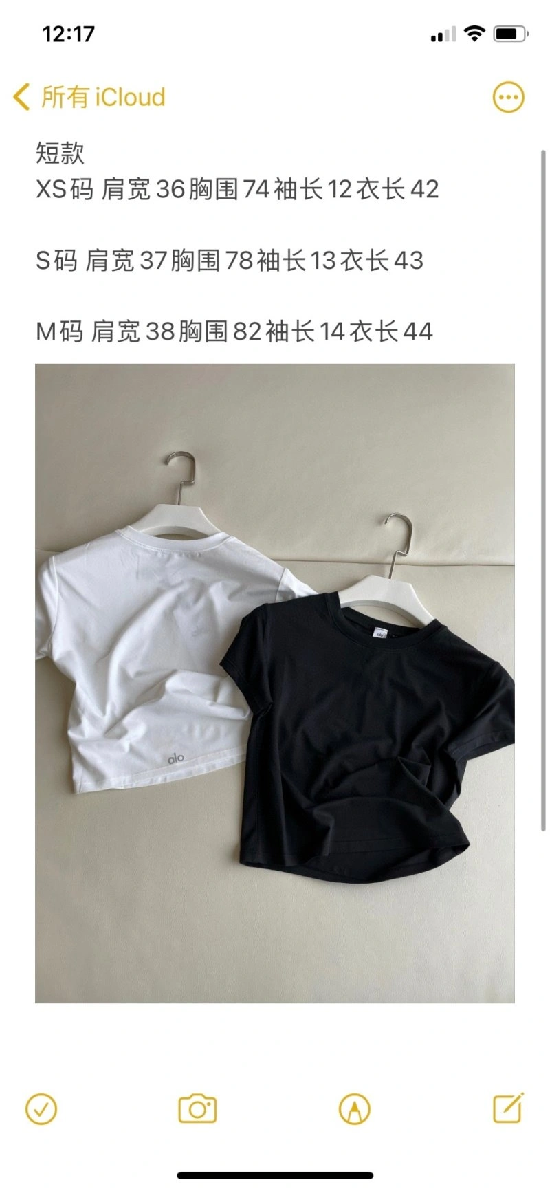 Official Fear Of God T-Shirts
