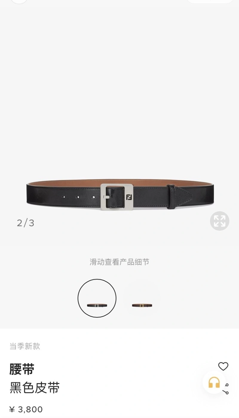 Official Fendi Belts