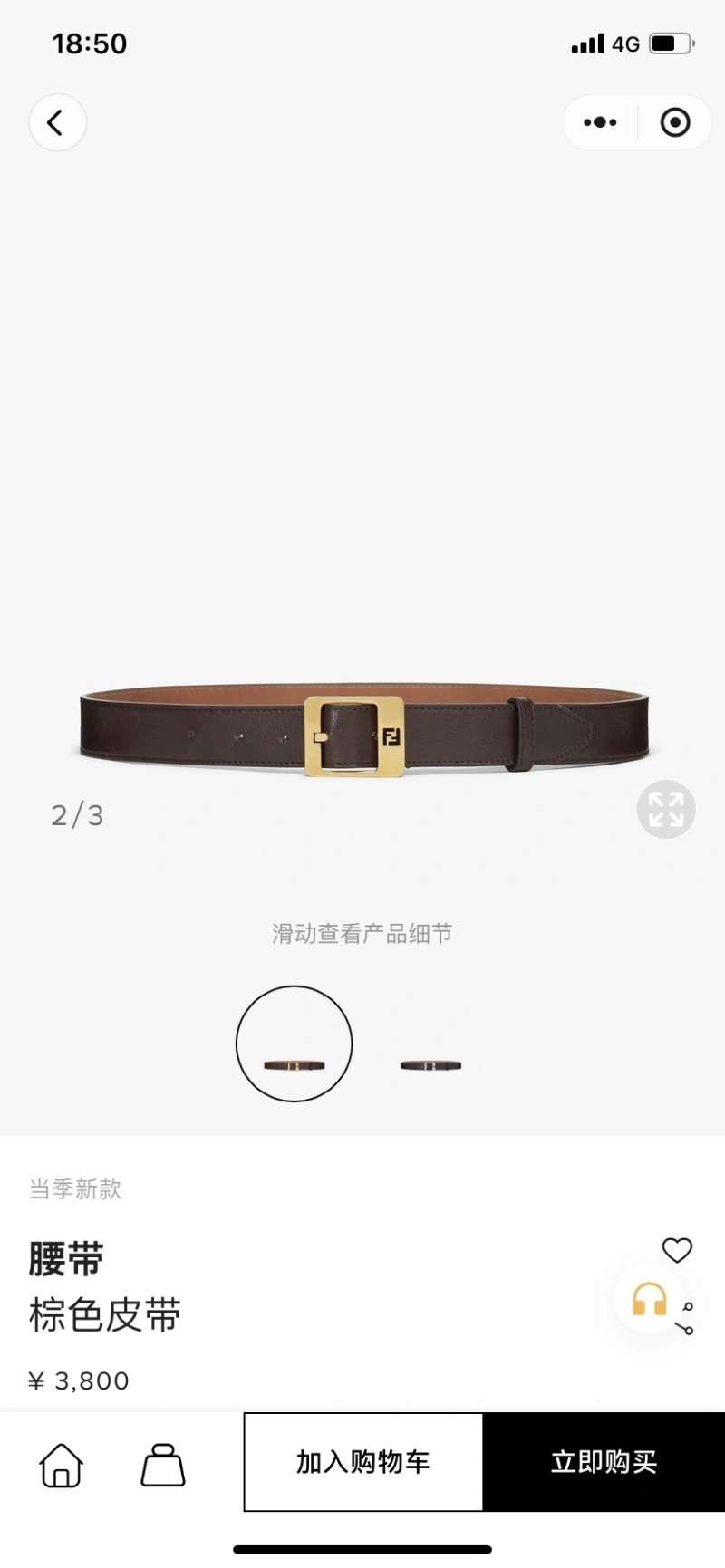 Cut-rate Fendi Belts