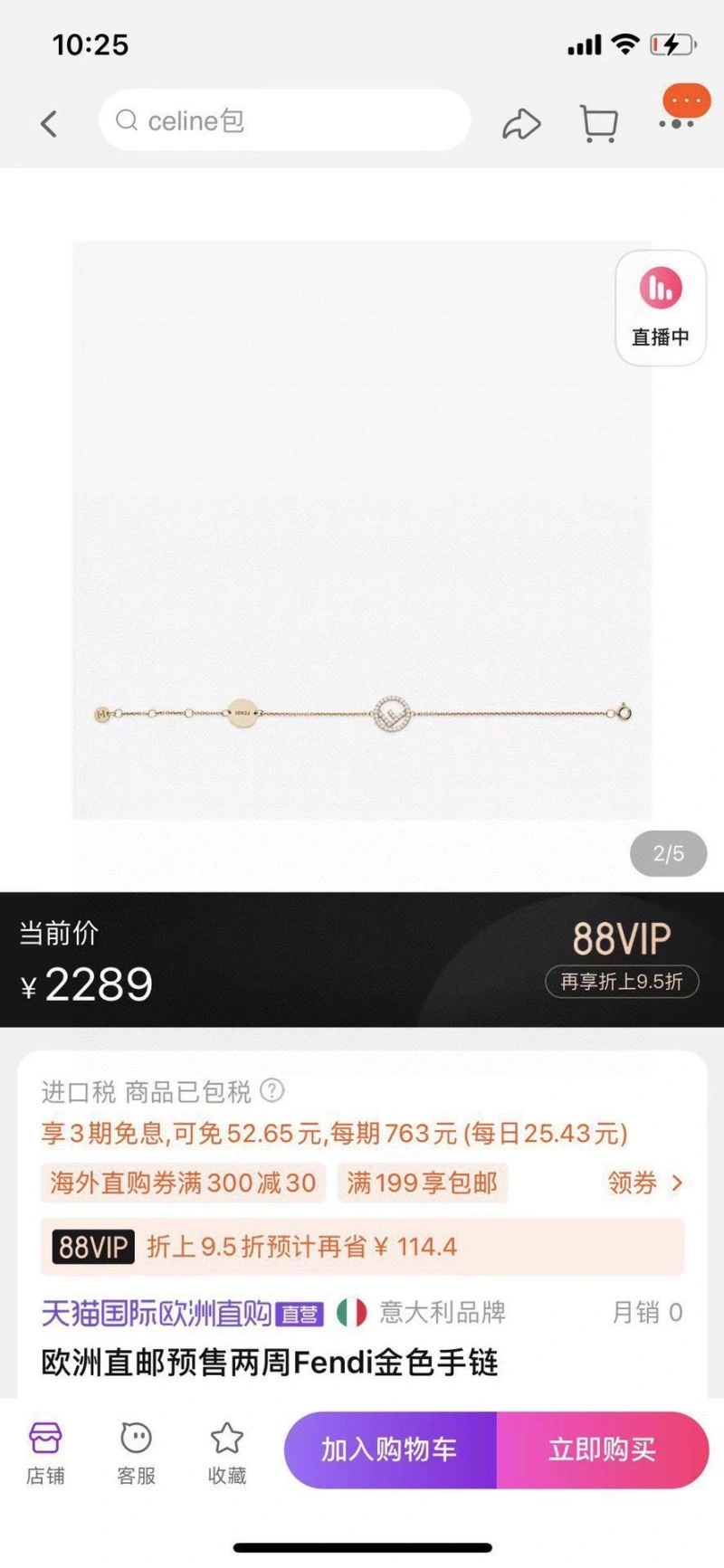 Genuine Fendi Bracelets