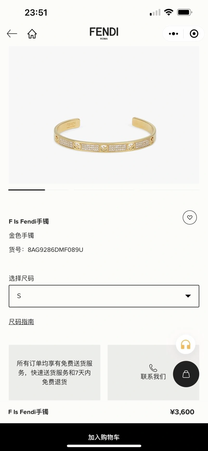 Fendi Bracelets