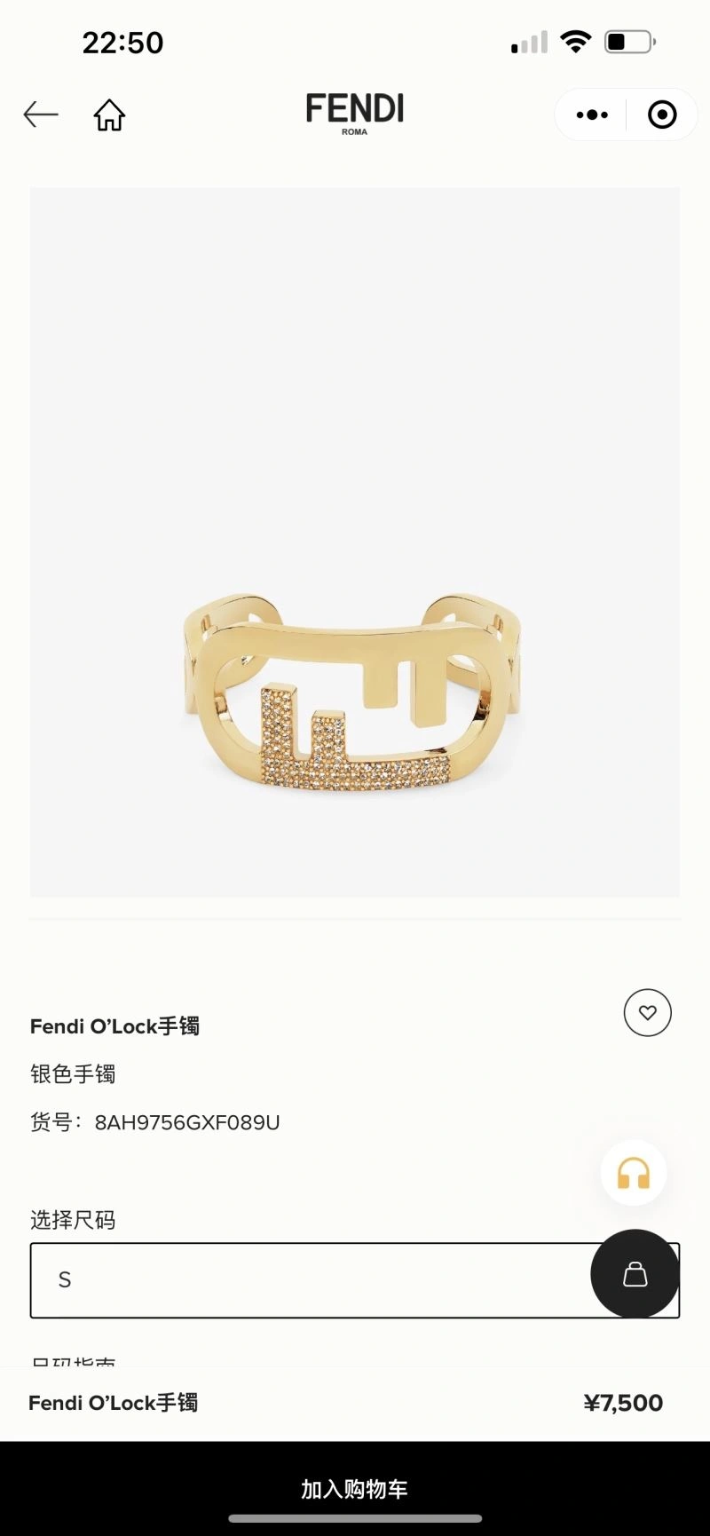 Fendi Bracelets
