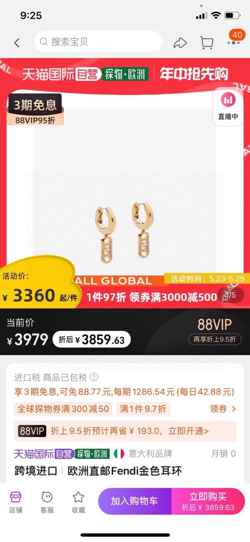 Legit Fendi Earrings