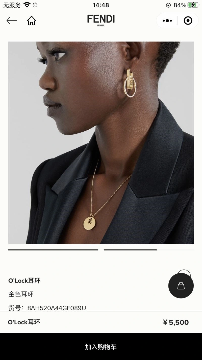 Factory-made Fendi Earrings