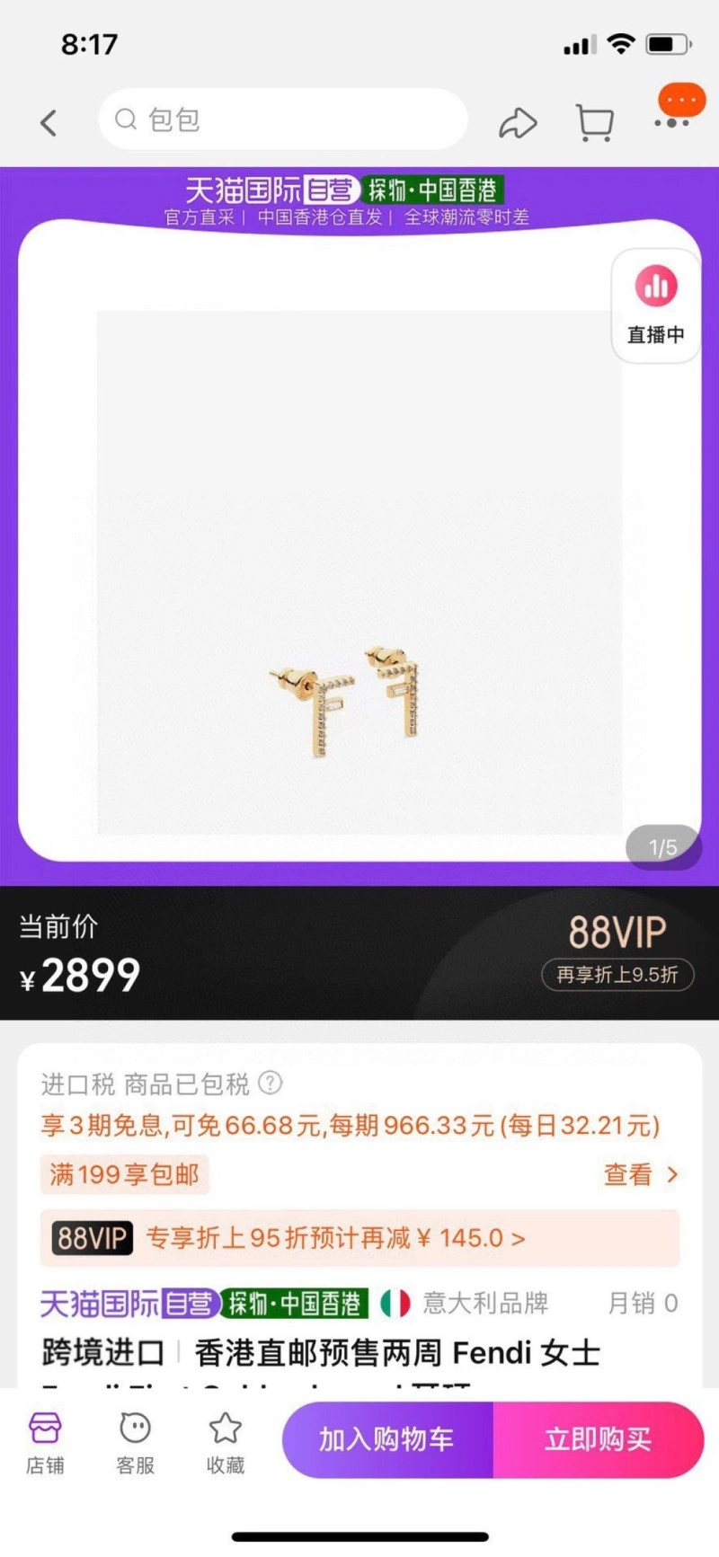 Mirror quality Fendi Earrings