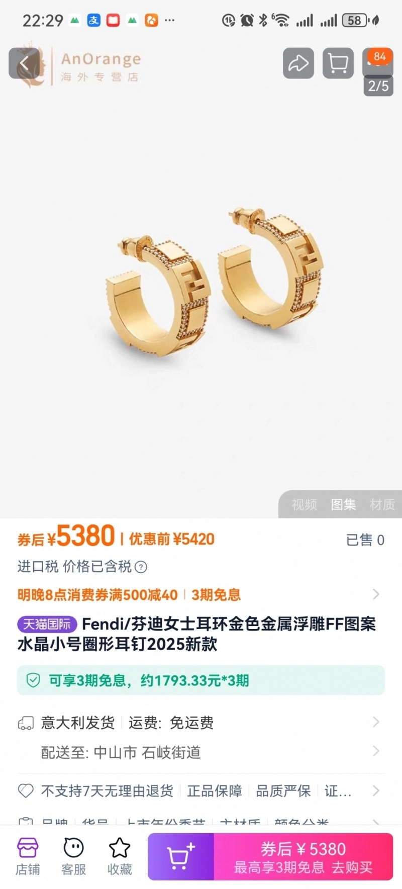 Perfect replica Fendi Earrings
