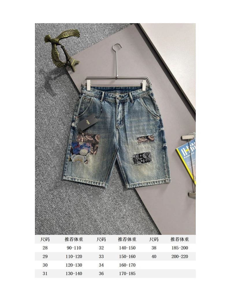 Perfect replica Fendi Jeans