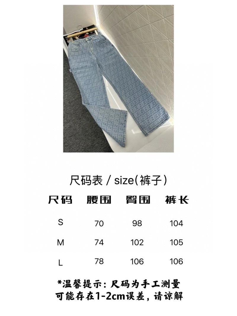 High accuracy Fendi Jeans