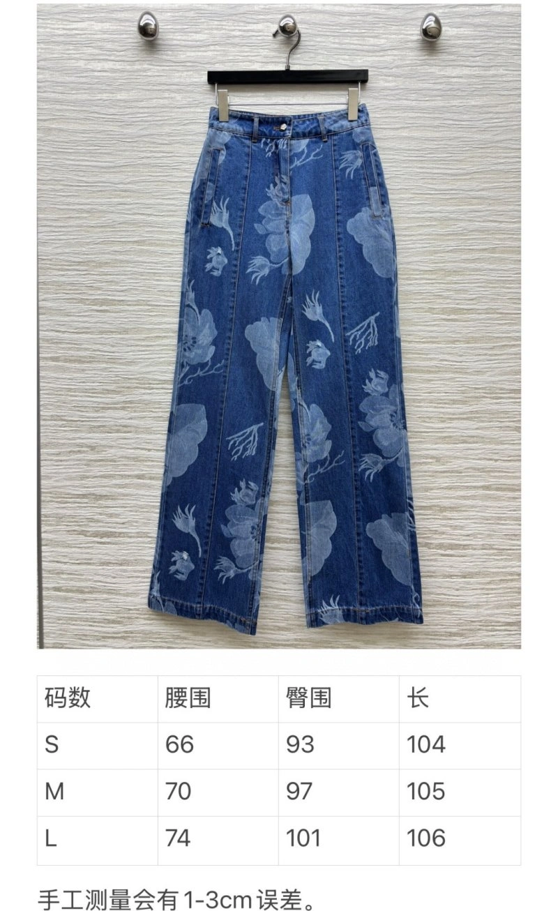 1:1 copy Fendi Jeans