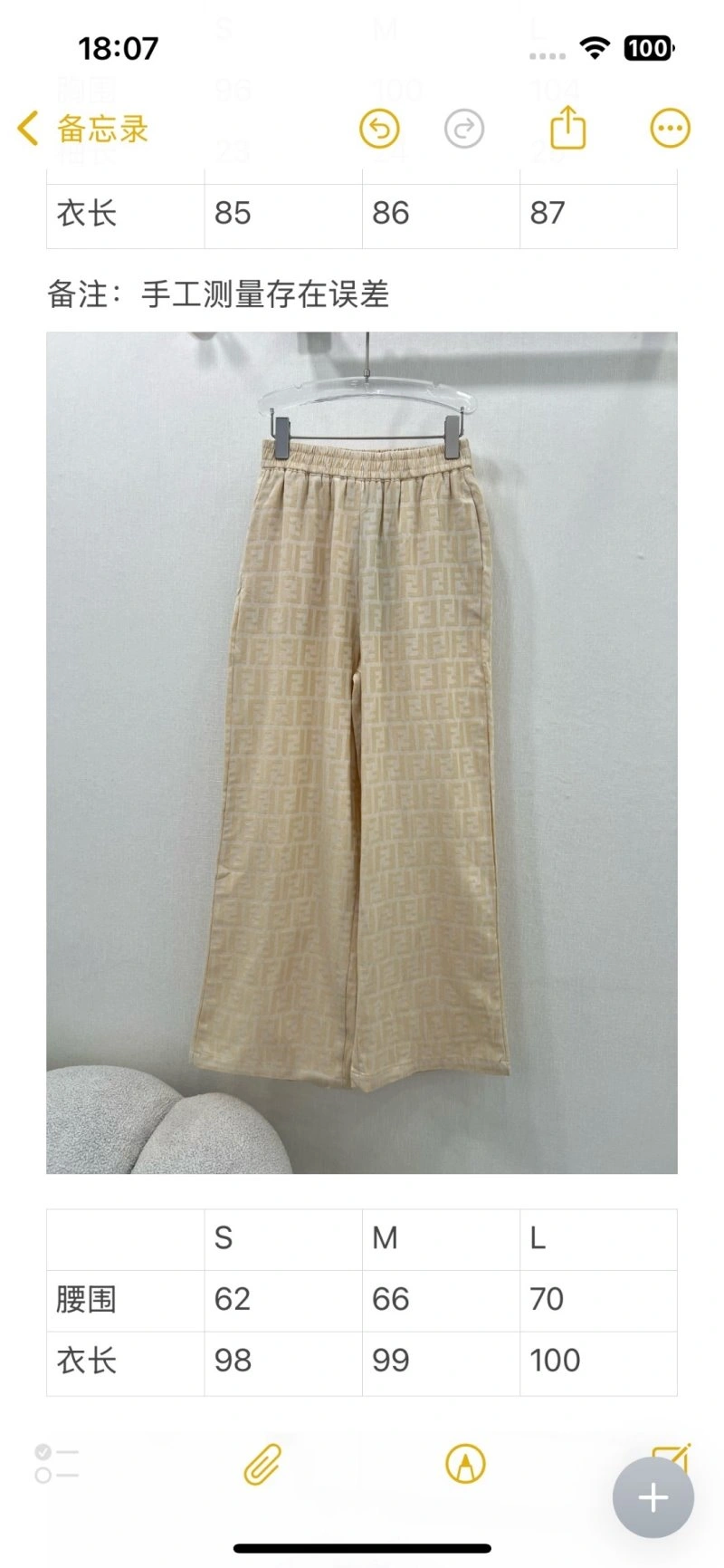 Bargain Fendi Long Pants