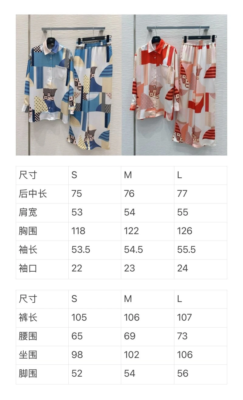 Indistinguishable Fendi Long Pants