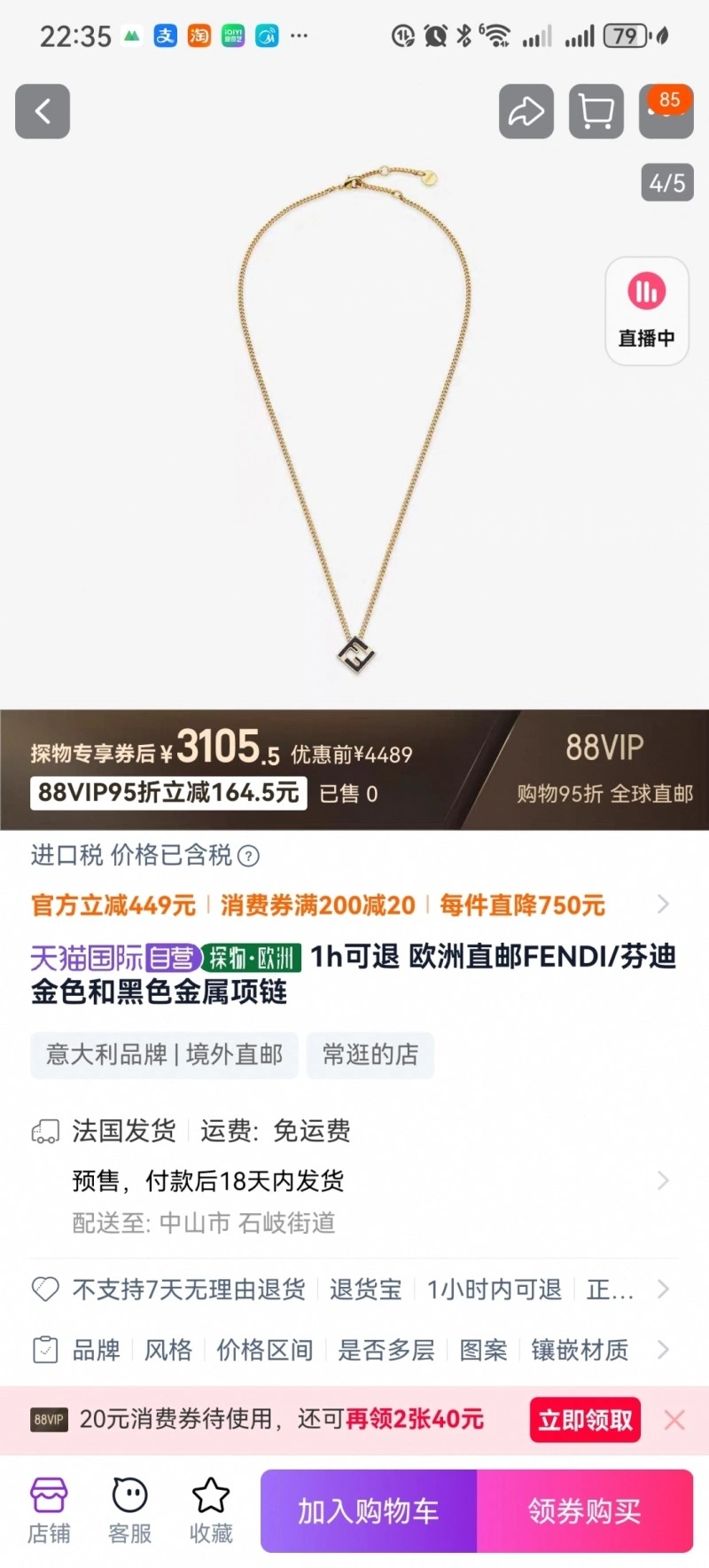 Mirror quality Fendi Necklaces