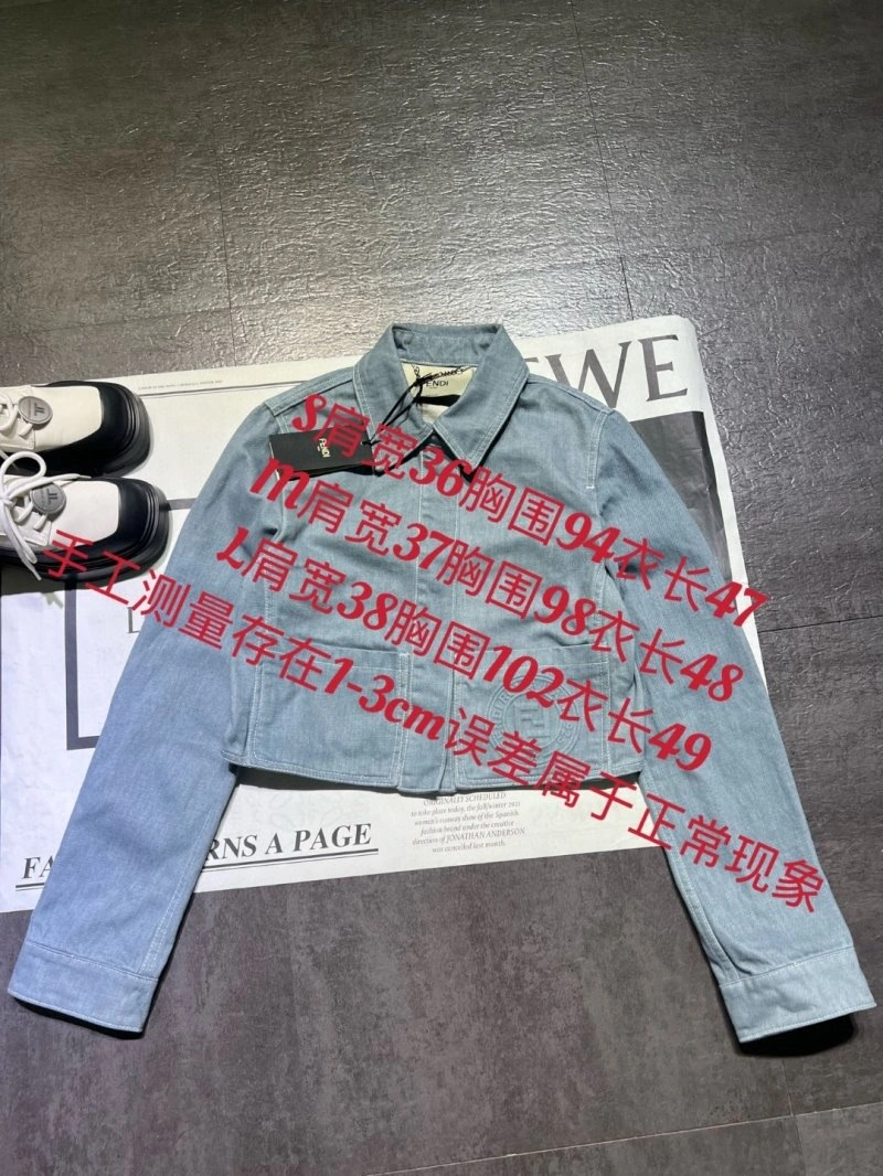 Brand-authenticated Fendi Outwear