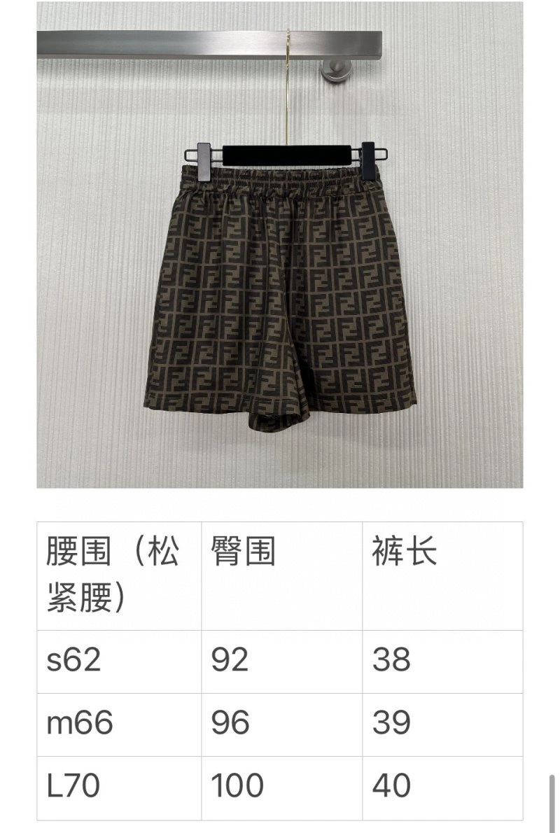Legit Fendi Short Pants