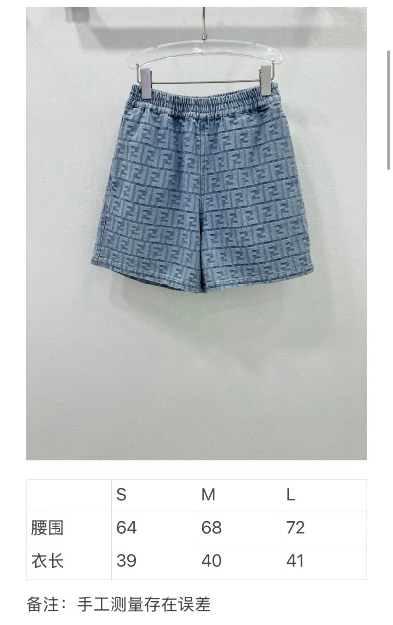 Top mirror Fendi Short Pants