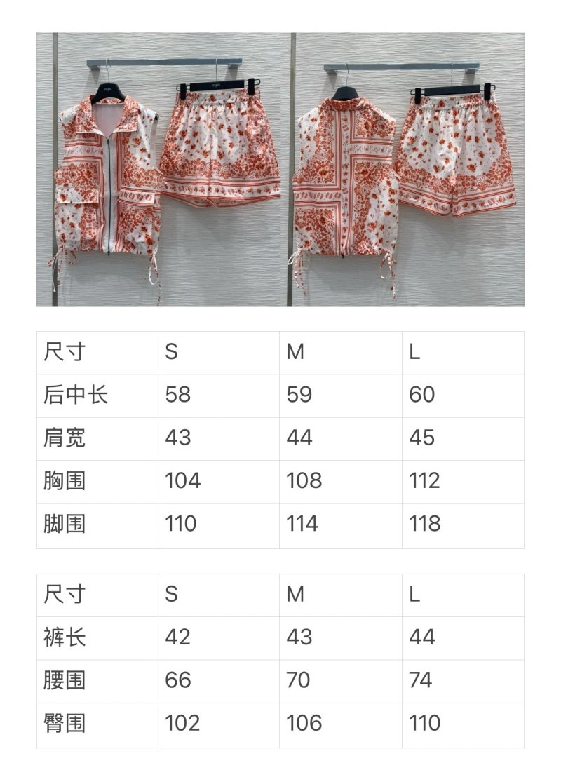 1:1 copy Fendi Short Suits