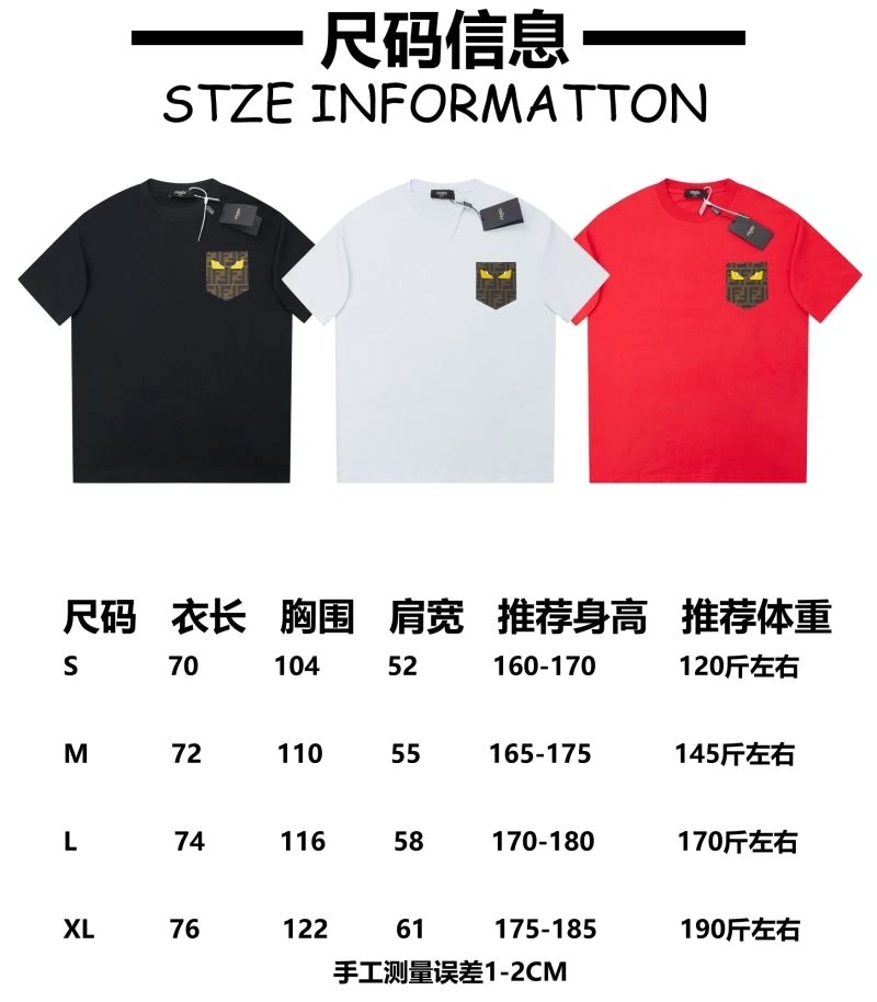 Real Fendi T-Shirts
