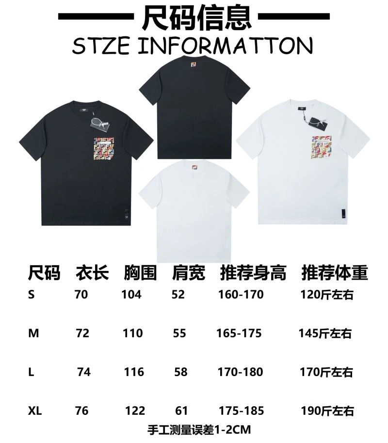Top mirror Fendi T-Shirts