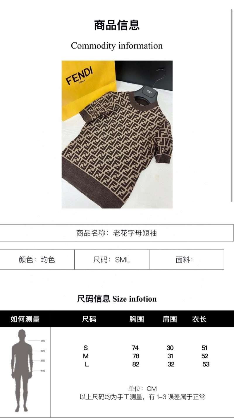 Value-priced Fendi T-Shirts