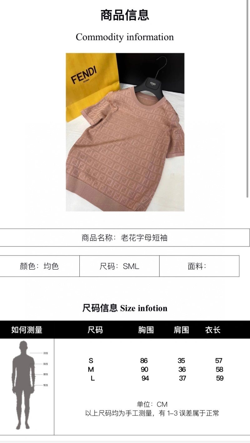 Inexpensive Fendi T-Shirts