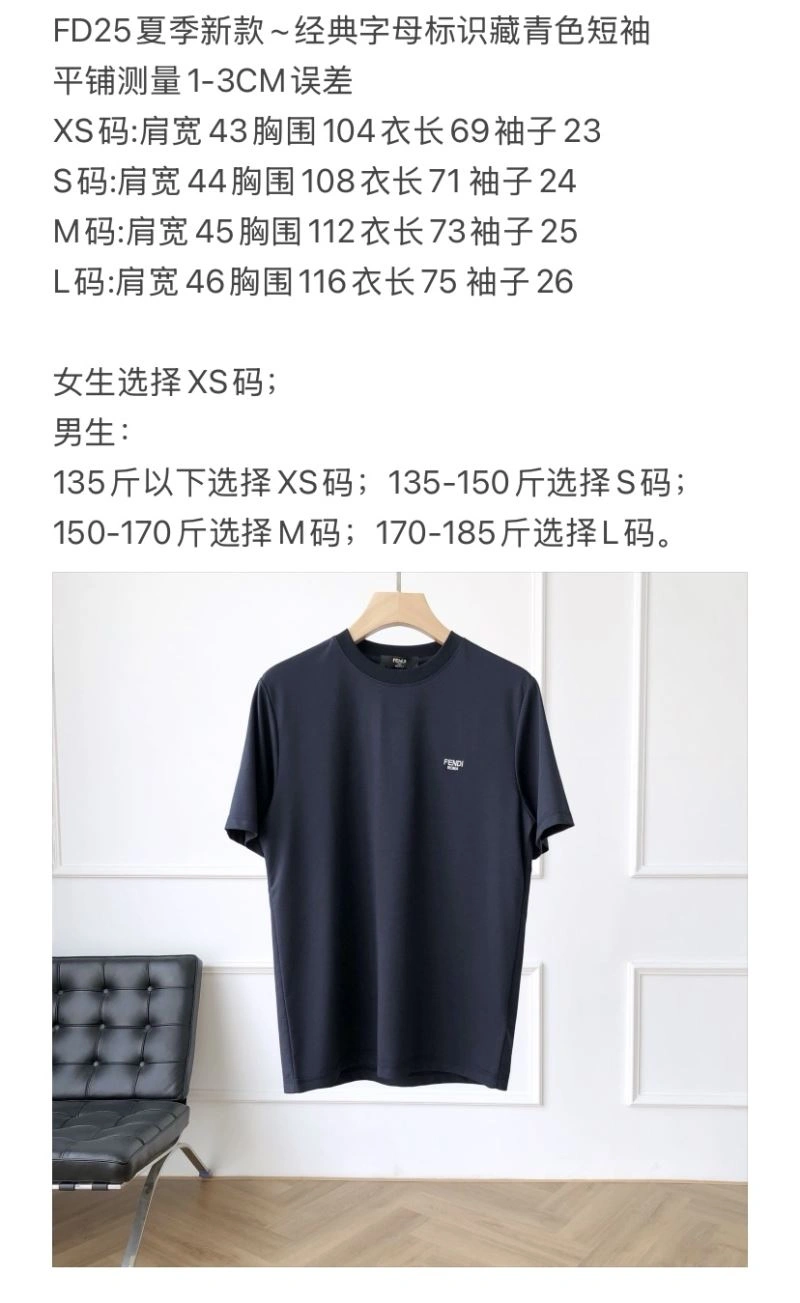 High fidelity Fendi T-Shirts