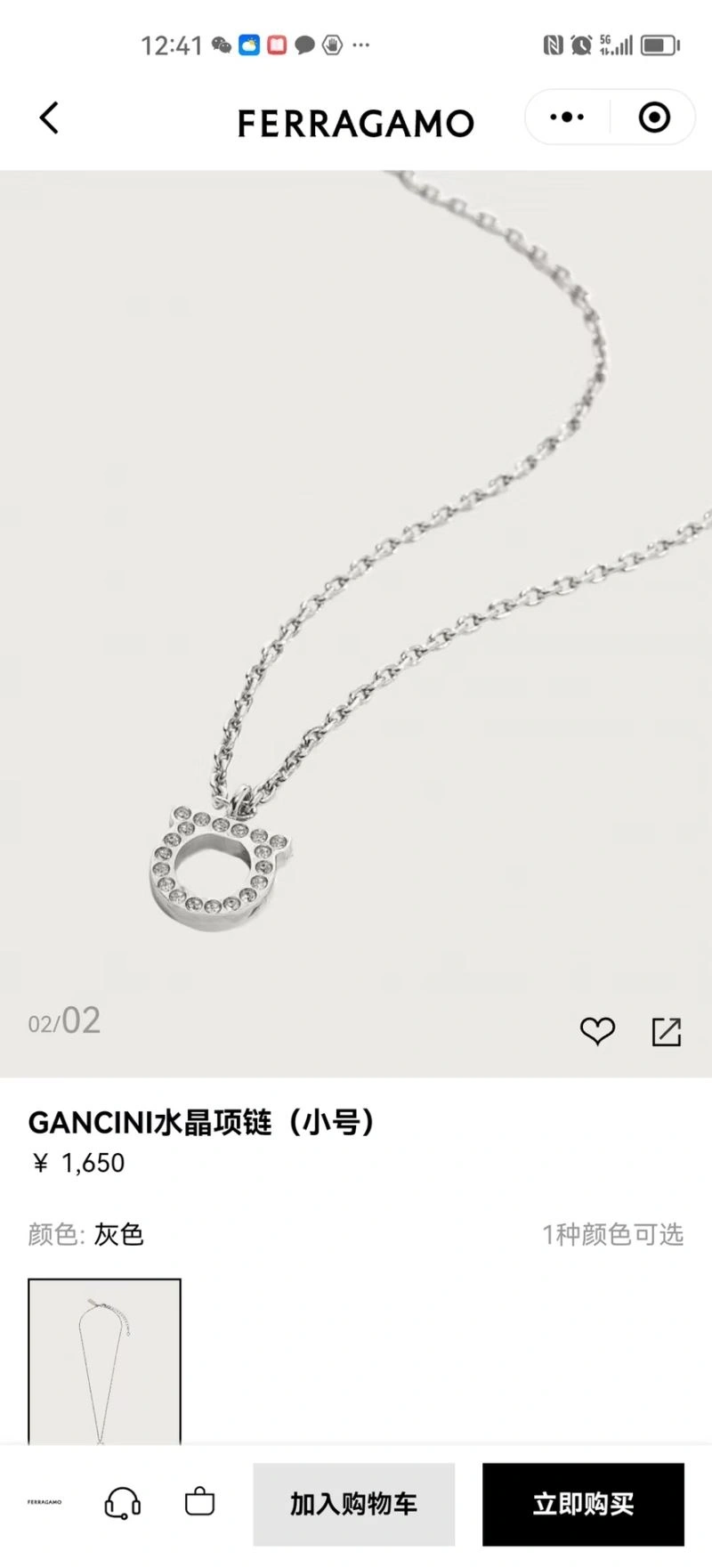 Ferragamo Necklaces