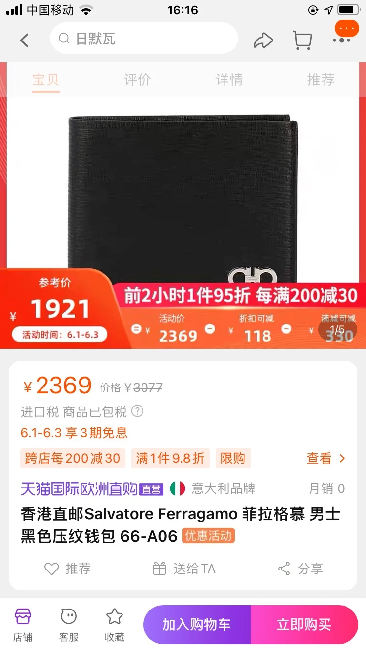 Inexpensive Ferragamo Wallets Purse