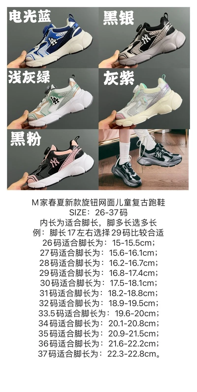 Indistinguishable GUCCI SHOES