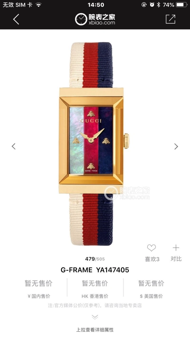 GUCCI Watches