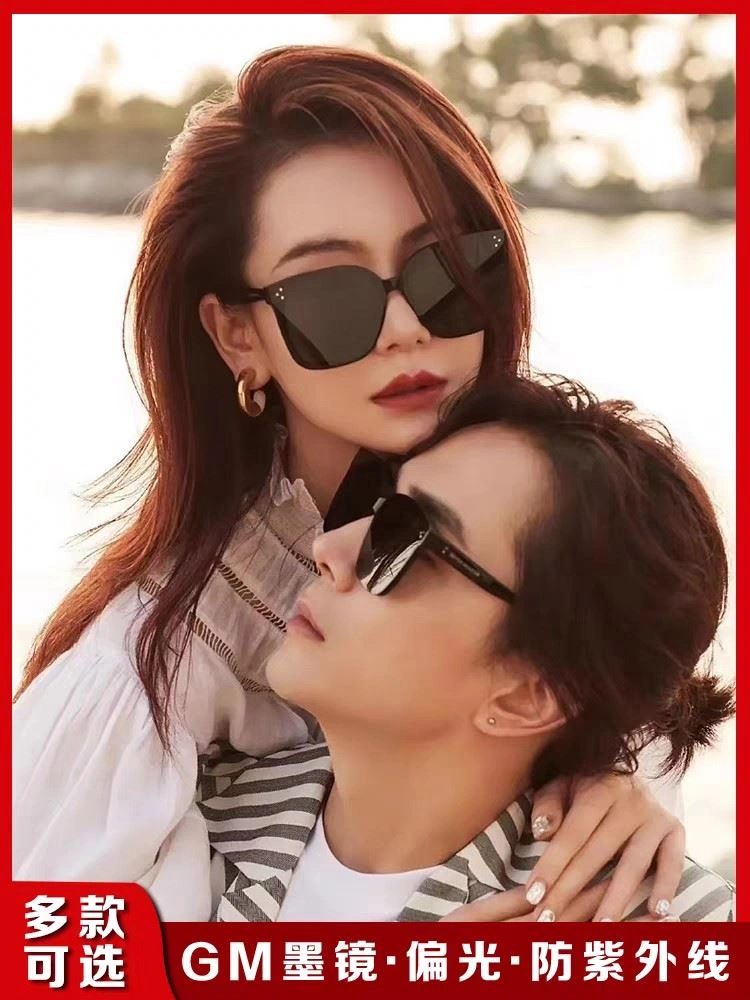 Gentle Monster Sunglasses