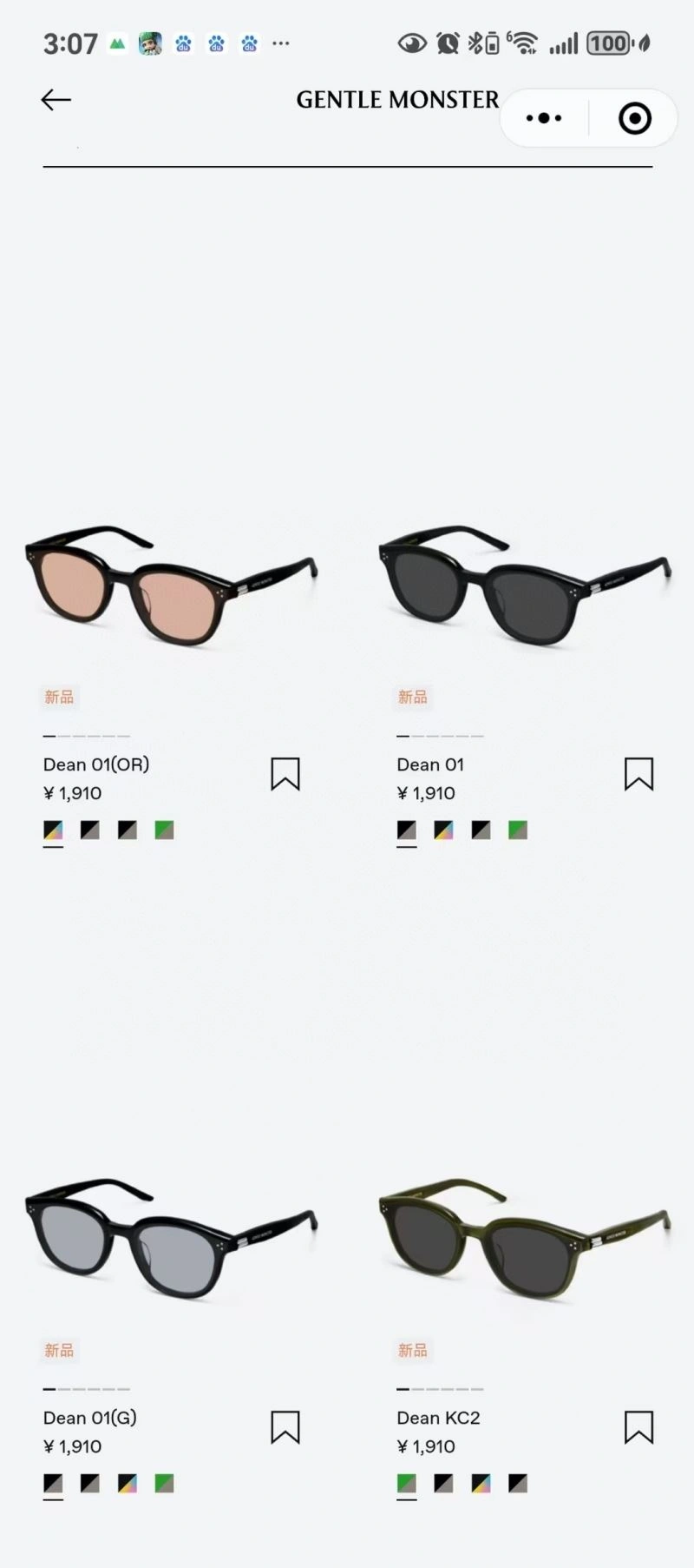Gentle Monster Sunglasses