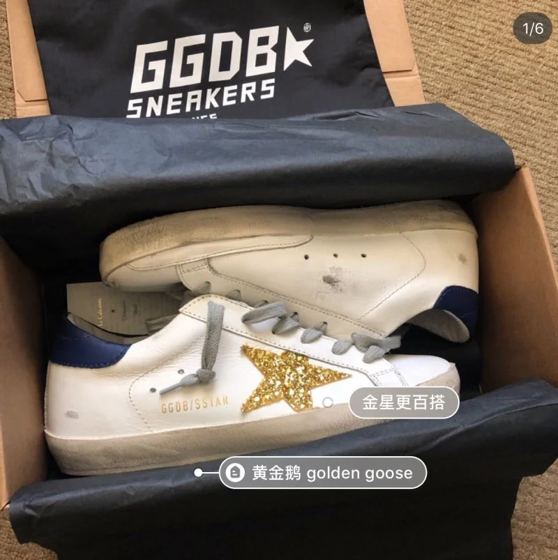 Ggdb Shoes