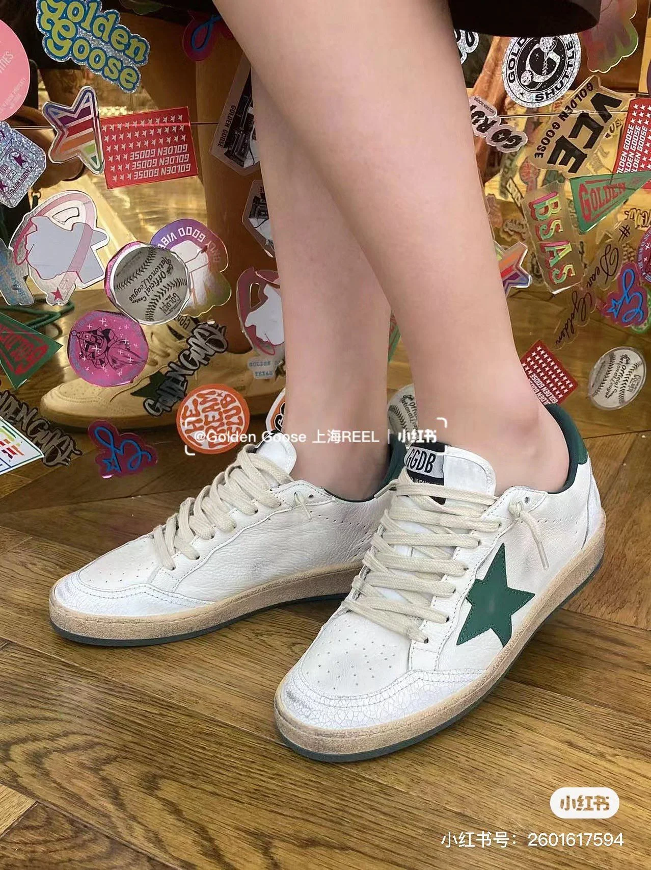 Discounted Ggdb Shoes