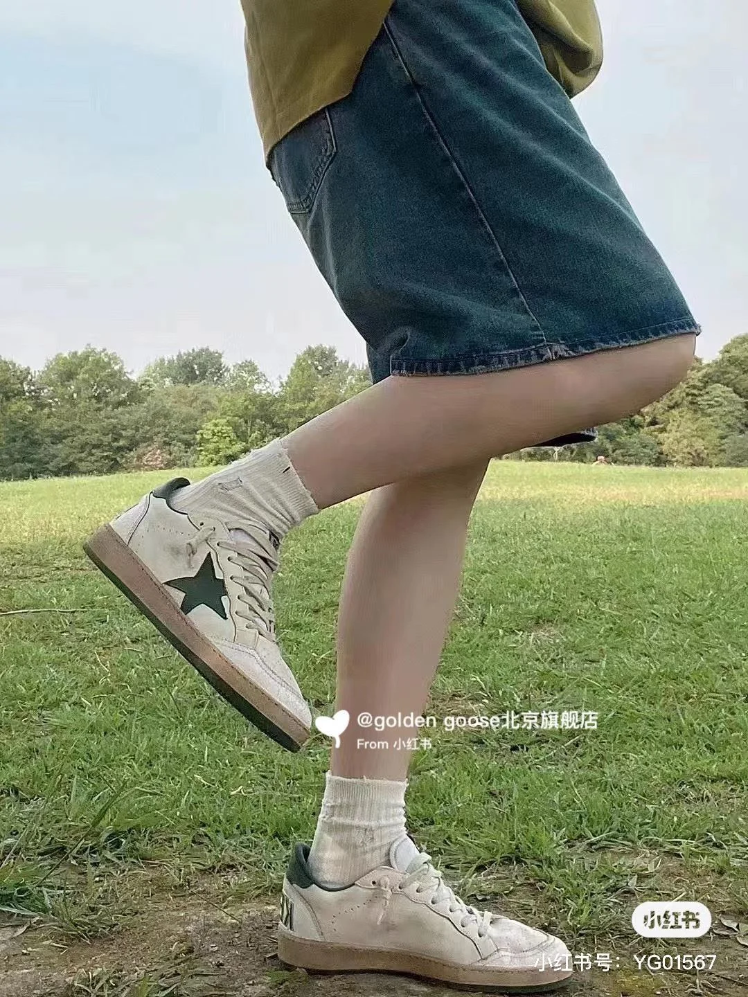 Discounted Ggdb Shoes