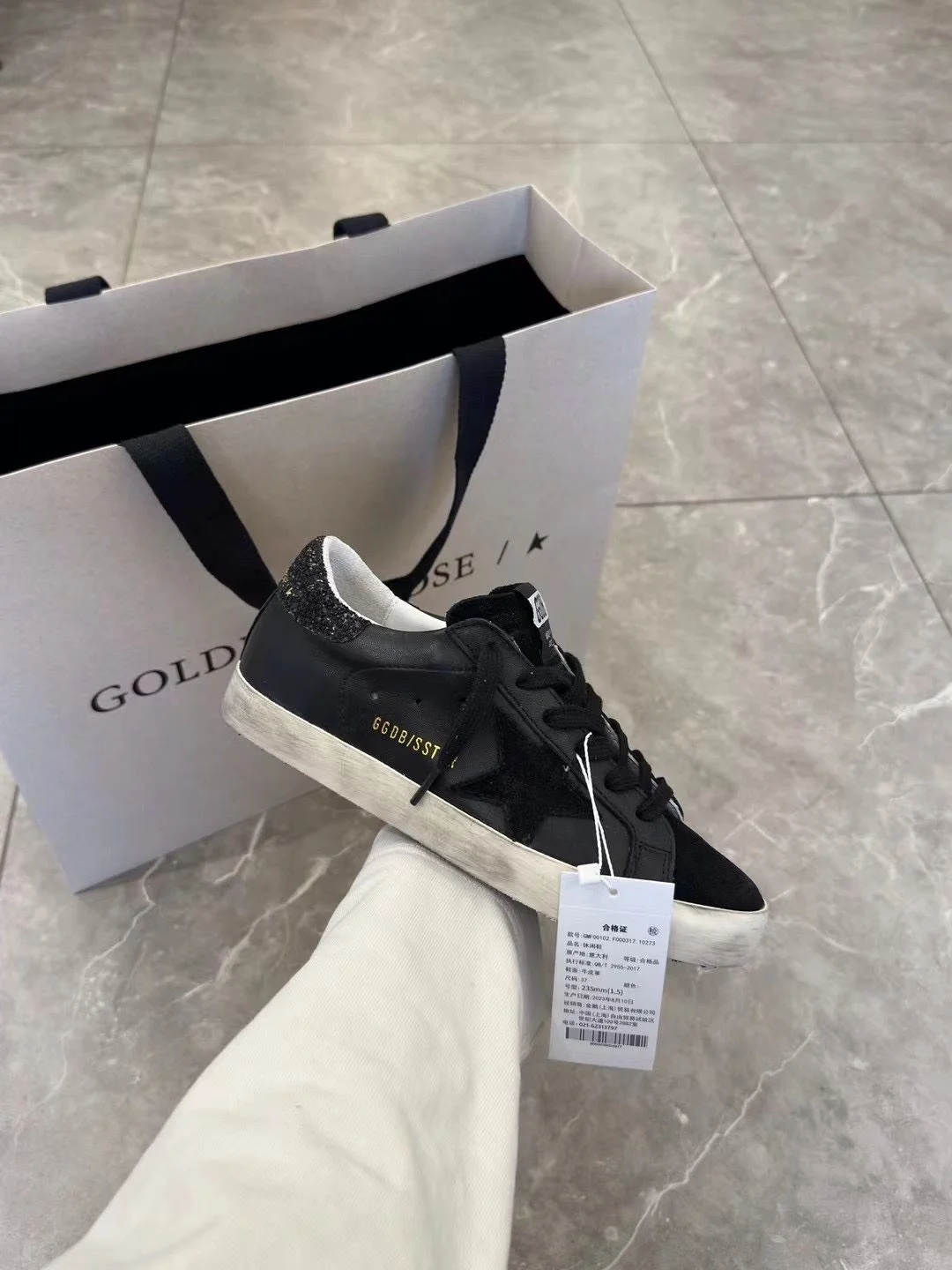 Ggdb Shoes