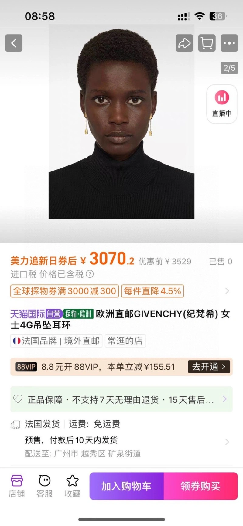 Top mirror Givenchy Earrings