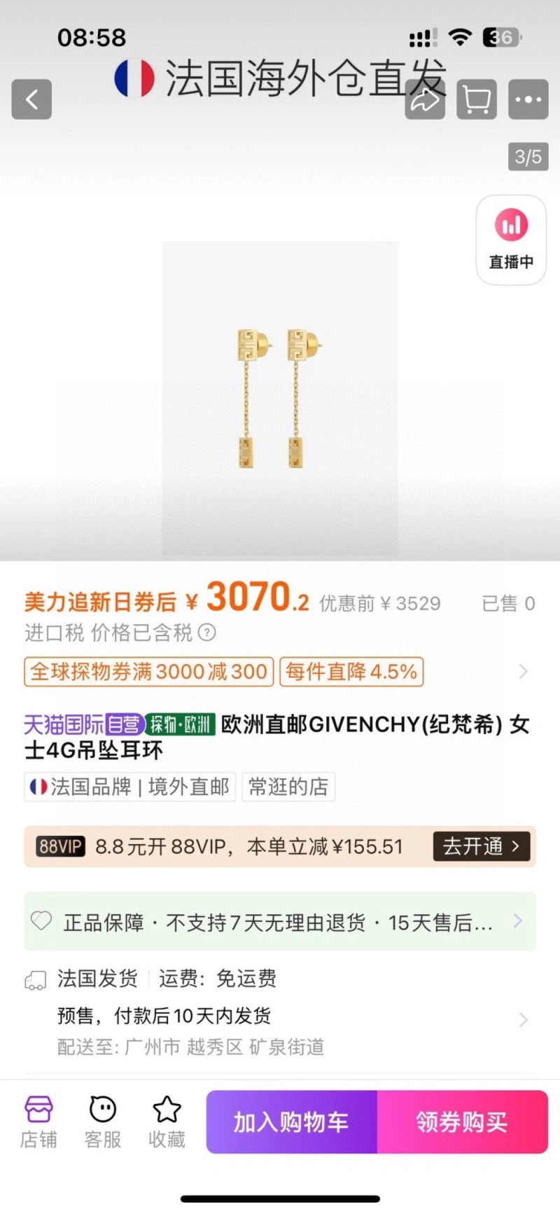 Top mirror Givenchy Earrings