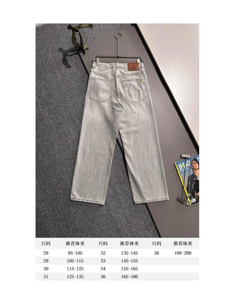 High fidelity Givenchy Jeans
