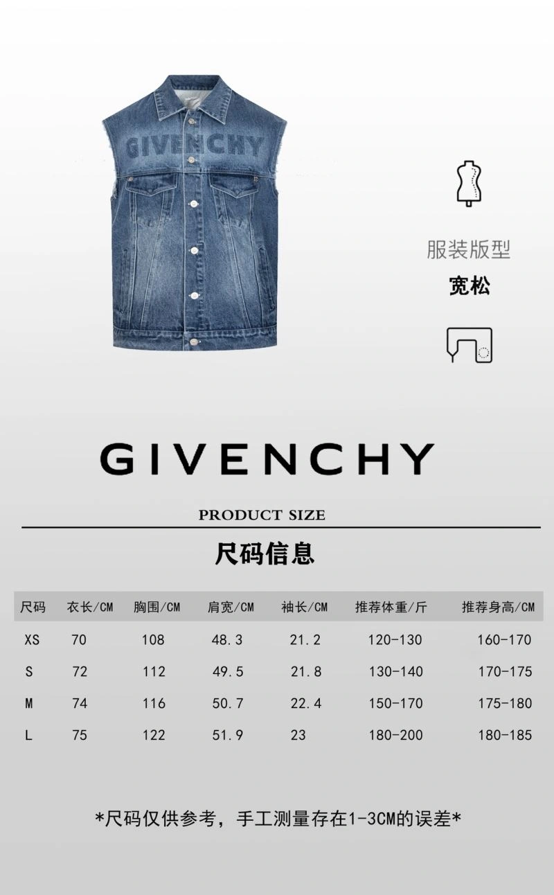 Top mirror Givenchy Vest