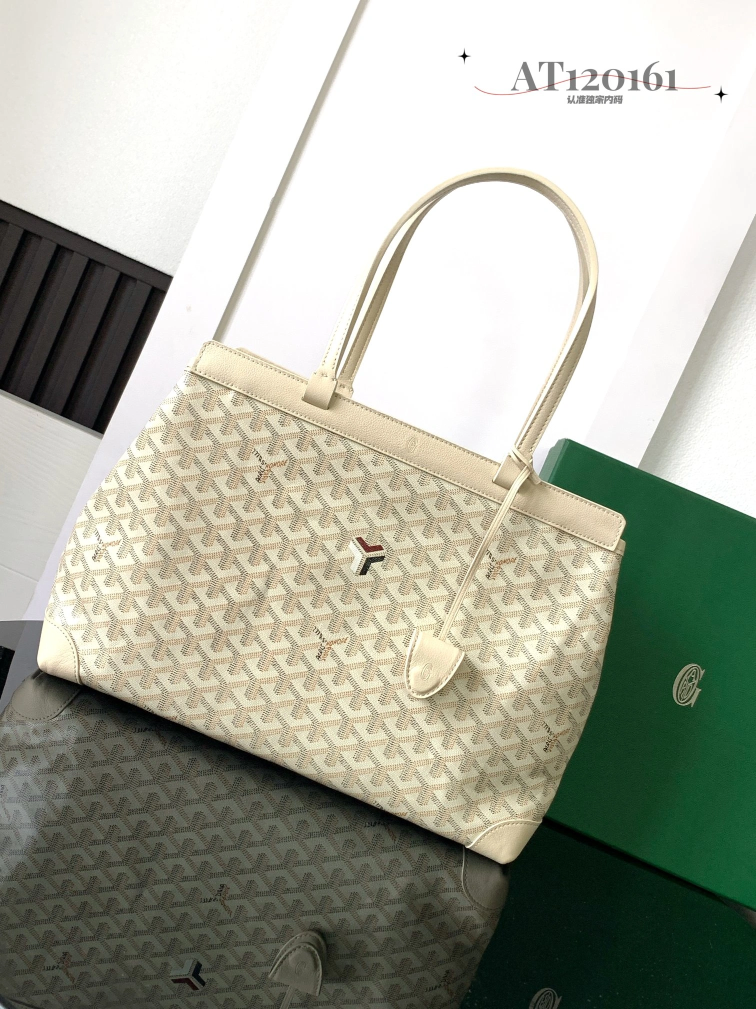 Goyard Shopping Bags