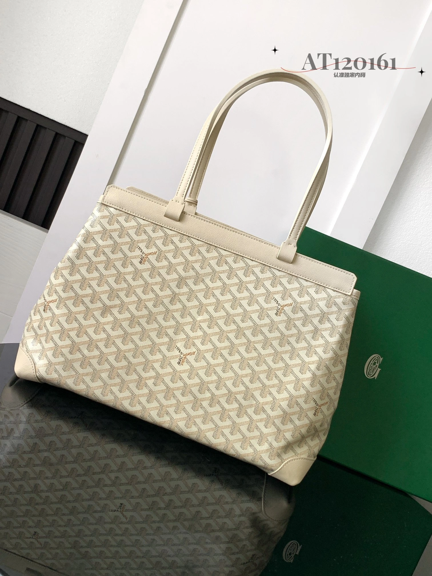 Brand-authenticated Goyard Shopping Bags