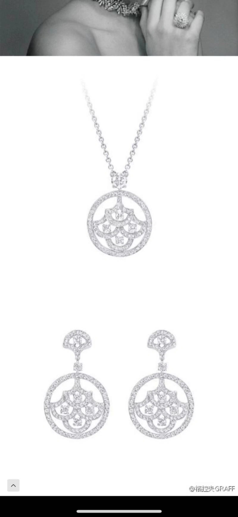 Value-priced Graff Necklaces