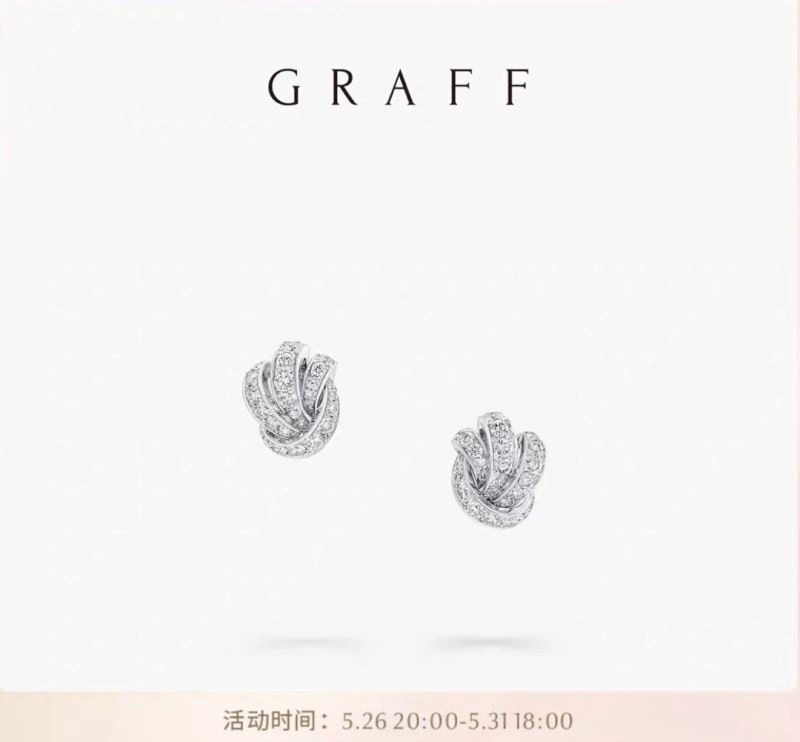 Accurate model Graff Necklaces
