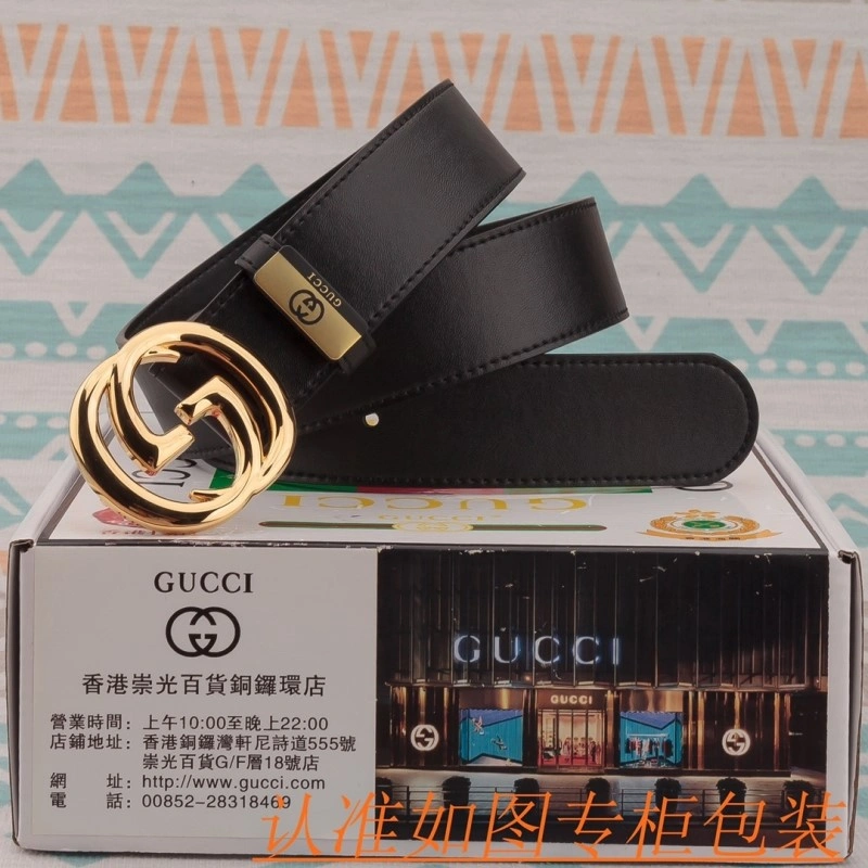 Indistinguishable Gucci Belts
