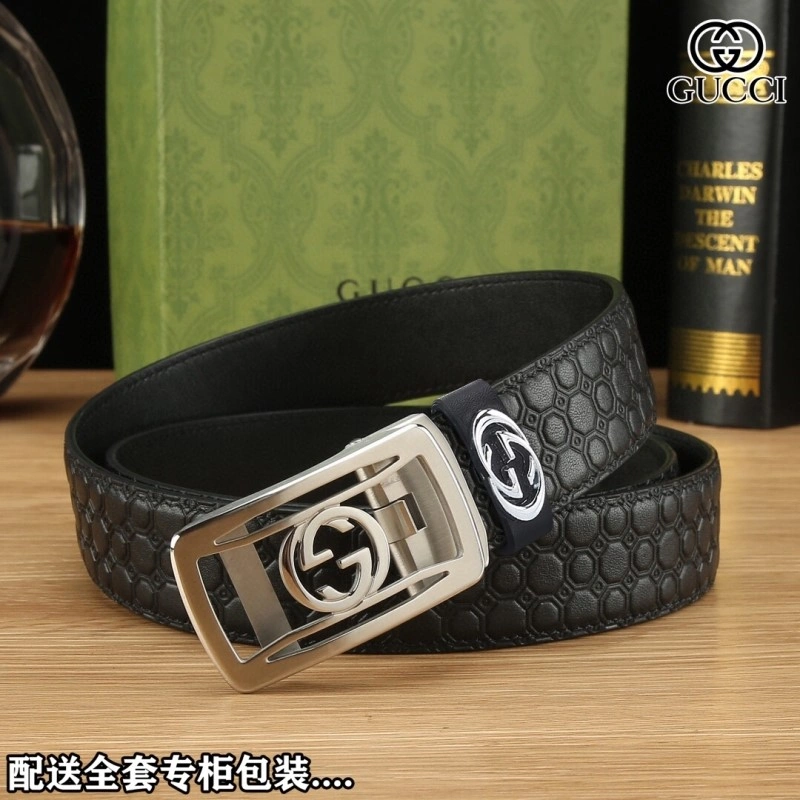 Indistinguishable Gucci Belts
