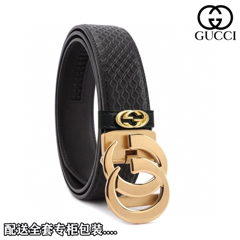 Indistinguishable Gucci Belts