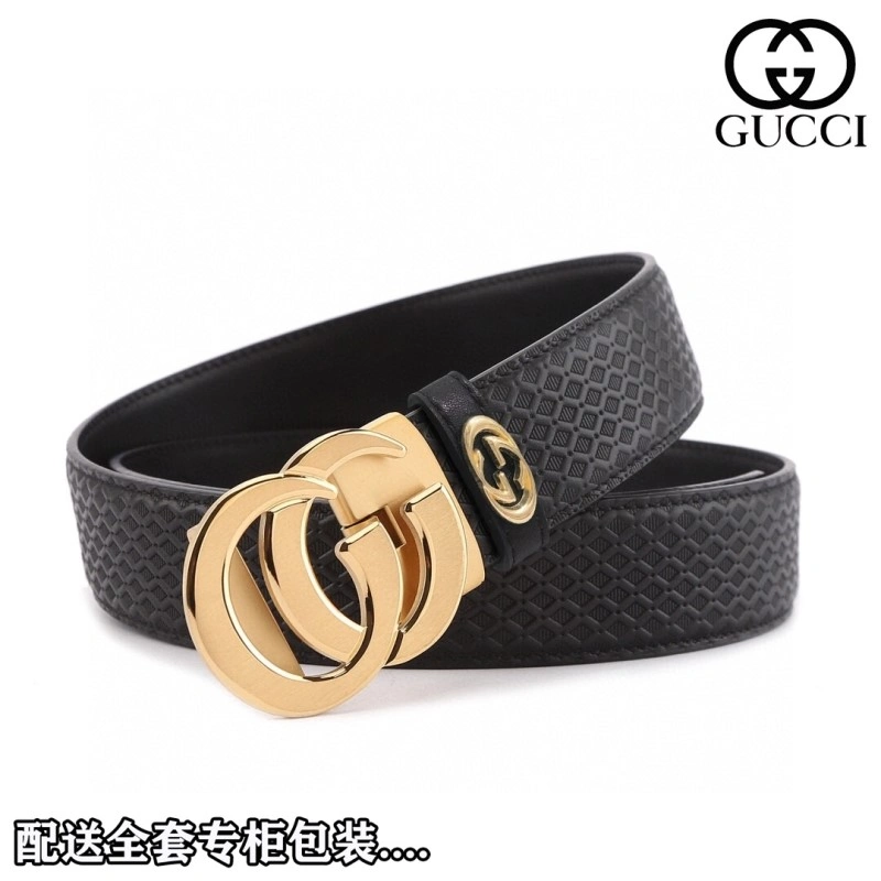 Indistinguishable Gucci Belts