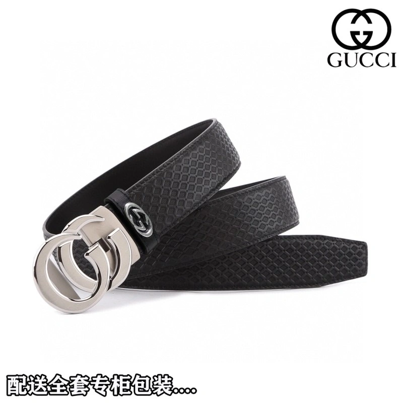 Indistinguishable Gucci Belts